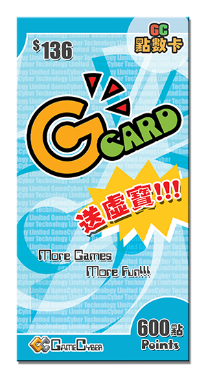 新夢之歷險 NEW NOSTALE